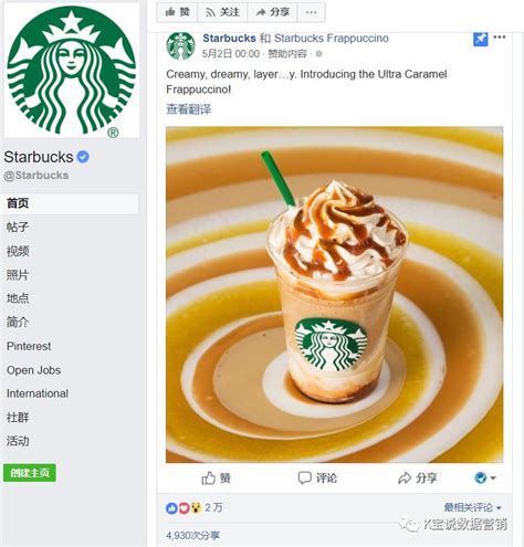 星巴克营销，不止是格调 知乎