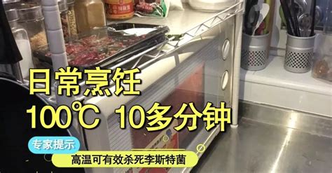 4个坏习惯让冰箱细菌翻倍！第一个你就经常做