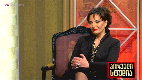 ციხეში ჩასმა რაღაა ამ ბავშვების რა საჭიროა ირმა სოხაძე Youtube