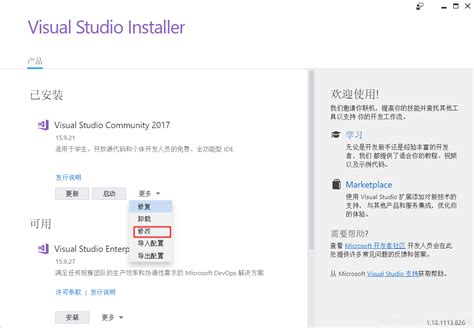 解决 未能找到 Codedom 提供程序类型 Microsoftvisualccppcodeprovider Cppcodeprovider”问题严重性代码说明项目文件行禁止显示状态