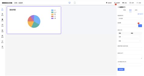 sql数据集 jimureport 文档