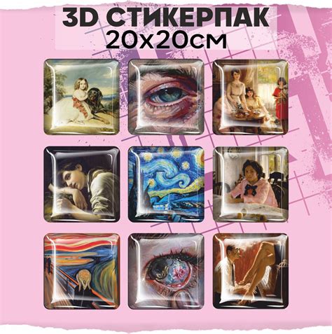 3d стикеры наклейки на телефон Картины купить с доставкой по выгодным ценам в интернет