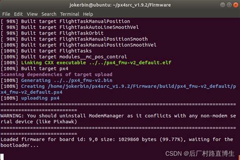 【px4 autopilot教程 开发环境】使用vmware虚拟机安装ubuntu系统并搭建px4开发环境（ros mavros jmavsim gazebo qgc qt） px4安装 csdn博客
