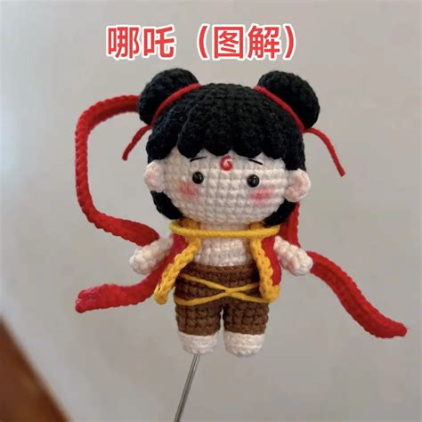 哪吒之魔童闹海钩织图解 抖音
