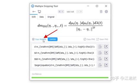 Mathpix Snip 截图识别公式插入 Microsoft Word 中——无需mathtype 知乎