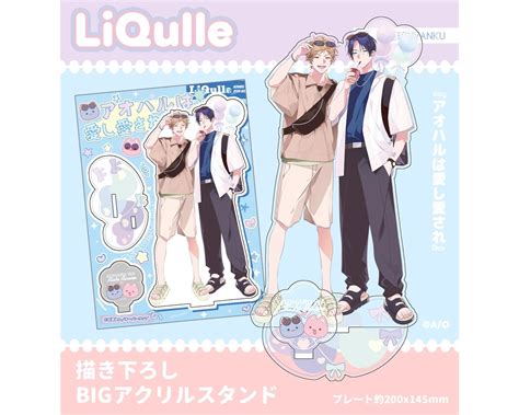 Aoharu Wa Aishi Aisare Stand Acrylique Towa And Kogaya Big Acrylic