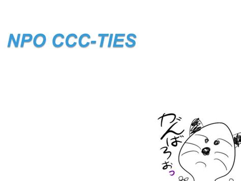 Learning System Based On Decentralized Learning Model Using Blockchain And Sns Ppt