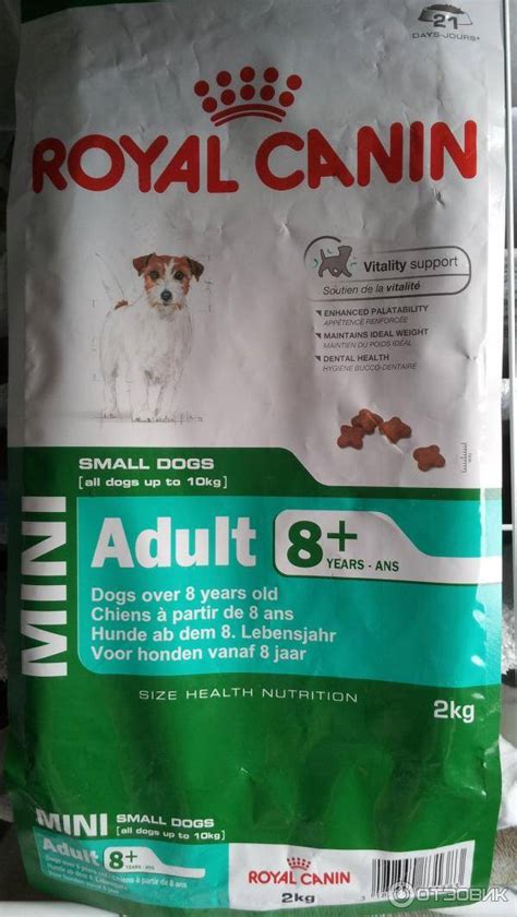 Корм для собак Роял Канин (Royal Canin): отзывы, цены, состав