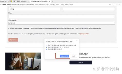 安装vitis和vivado开发工具 知乎 安装vitis和vivado开发工具 知乎
