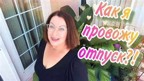 МОИ ЛЮБИМЫЕ ВКУСНЯШКИ - YouTube