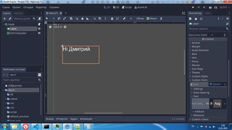 Default Non English Text Issuecyrillic · Issue 45083 · Godotengine