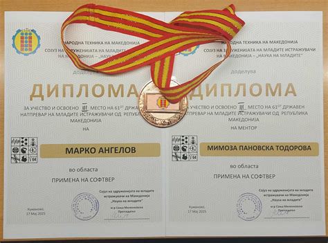 ССОУ Коле Неделковски Велес ССОУ Коле Неделковски Велес