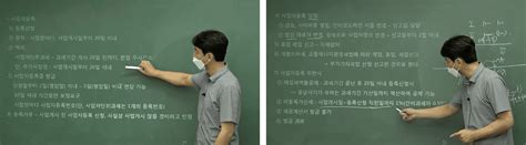 공무원 세법 박창한 세법 기본이론 에어클래스