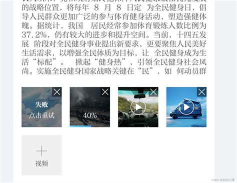 记录一个ios 因为计算误差 导致 collectionview cell 之间间隙过大的问题 ios 依赖误差 csdn博客