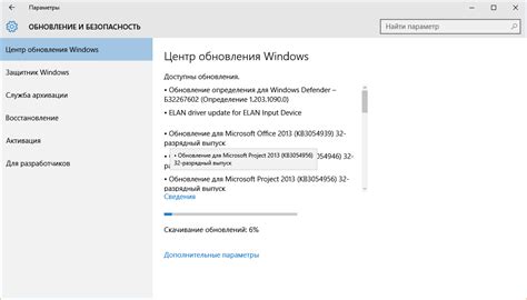 Как в Windows 10 отключить автоматическое обновление Инструкция