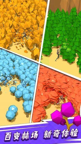 我用神器撸大树最新版图片预览绿色资源网 我用神器撸大树最新版图片预览绿色资源网