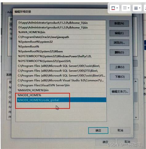 史上无敌的超级详细的node js 环境搭建步骤 nodejs环境配置 csdn博客