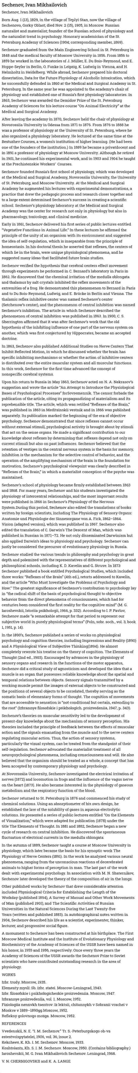 Sechenov Ivan Mikhailovich 📙 Реферат → 🆔 10671