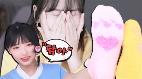 조카뻘 발 닦기ㅋㅋㅋㅋ YouTube