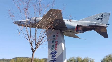 가수 최윤애 에헤라디야 영상배경 강원 양구 파로호 한반도섬 습지공원 일원 Youtube