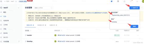 【git企业开发】第八节企业级开发模型和企业级项目管理实战企业服务器开发环境与代码仓库的关系 Csdn博客