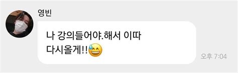 서로 민망하게 만드는 아이돌 버블 금지어 인스티즈 Instiz 이슈 카테고리