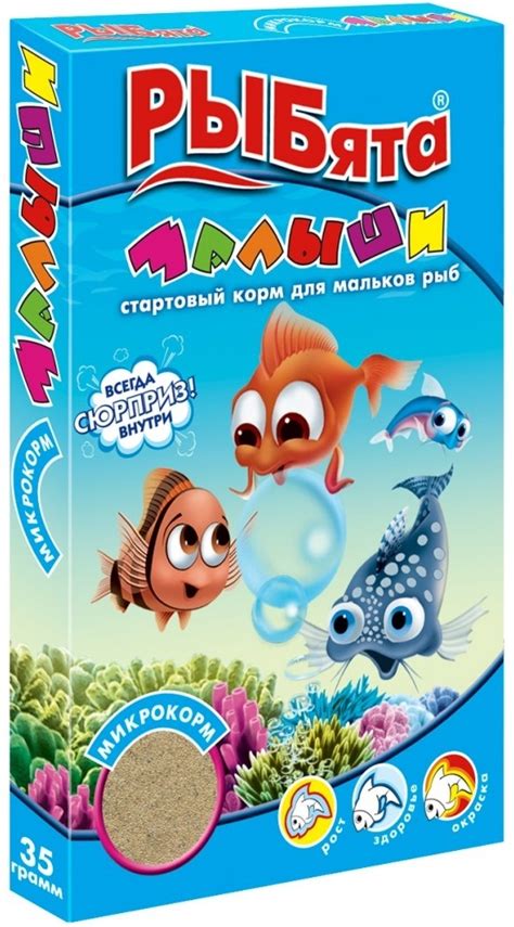 Купить Корм РЫБята Малыши порошок 35 г в Алматы Магазин на Kaspi Kz