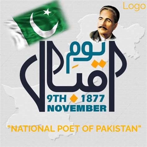 allama iqbal template postermywall