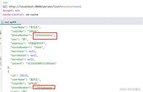 Springboot项目如何设计接口中敏感字段模糊查询？springboot模糊查询 Csdn博客