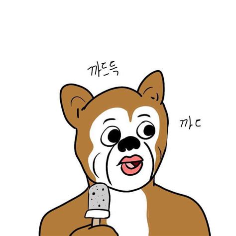 옥동자 먹는방법 인스티즈instiz 이슈 카테고리