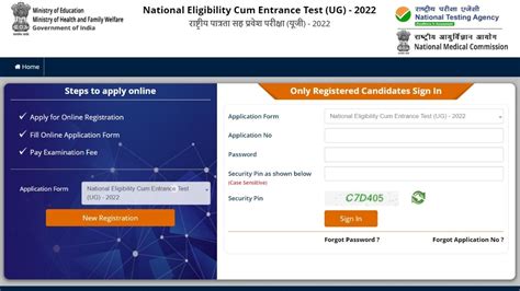 NEET Registration Process To End Today Fill NEET UG Application Form On Neet Nta Nic In