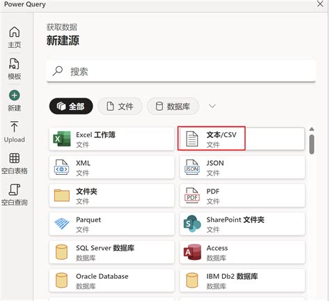 在power bi中使用机器学习预测泰坦尼克存活率 power bi 木小桼