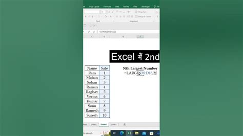 How To Use Large Function In Excel Step By Step Guide Find 2nd