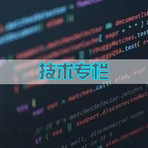 载人航天软件和数字化中心
