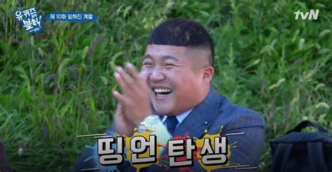 잔소리와 조언의 차이 인스티즈instiz 이슈 카테고리