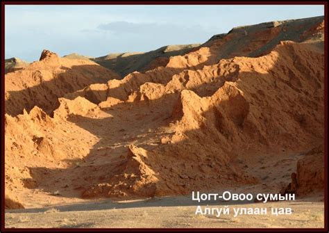 АЙМГИЙН ЕСӨН ГАЙХАМШИГ