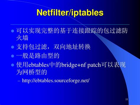 Ppt 信息安全综合实验 Powerpoint Presentation Free Download Id 6176242