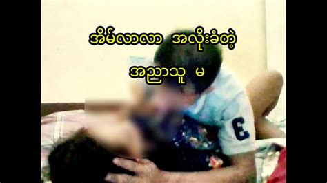 Young Myanmar Couple Fuck Hardand Real Myanmar Homemade