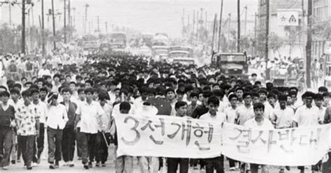 박정희 비상계엄 시대 학생운동 서클 선후배들