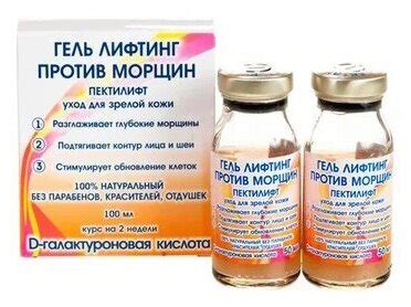 Доктор Пектин Пектилифт Гель-лифтинг для лица против морщин — купить в ...