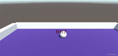 unity小球吃金币小游戏 小球吃金币unity代码 csdn博客