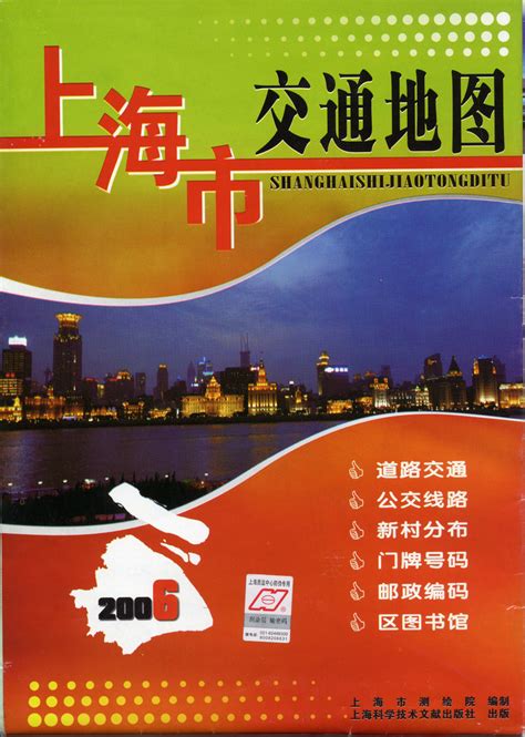 What Is Shanghai Urban Icons And Visualization Blog Virtual Shanghai