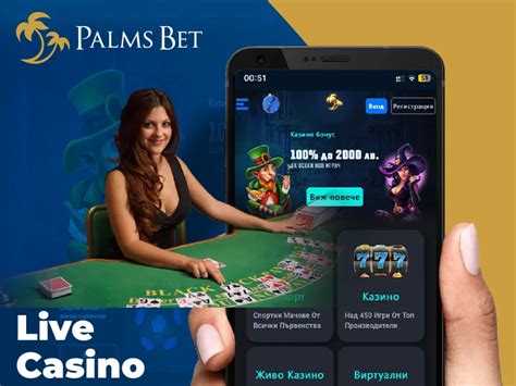 Palms Bet App Download And Maximize Wins Palms Bet