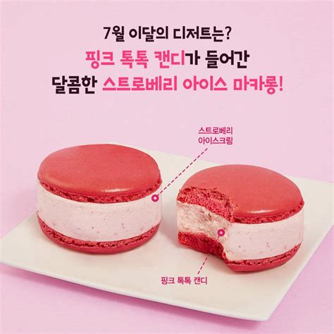 Baskin Robbins Baskin Robbins Added A New Photo