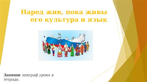 «Истоки родной культуры ОДНКНР 5 класс