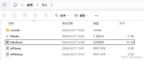 24位bmp位图转为8位bmp位图方法,不失真24位bmp转8位 Csdn博客 24位bmp位图转为8位bmp位图方法,不失真24位bmp转8位 Csdn博客