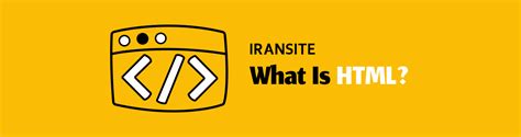 Html چیست چه تفاوتی با Javascript دارد Iransite