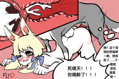 Post 3802475 Fei Ren Zai Flyingduck Xiao Yu