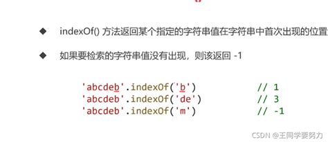 呕心沥血 Javascript知识点梳理大全,超详细 建议收藏!!!js知识点总结 Csdn博客 呕心沥血 Javascript知识点梳理大全,超详细 建议收藏!!!js知识点总结 Csdn博客