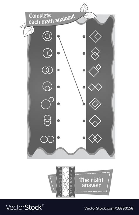 Math Analogy Shape Black Royalty Free Vector Image